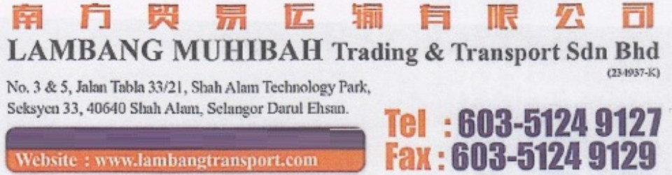 Working at LAMBANG MUHIBAH TRADING & TRANSPORT SDN. BHD. - Company ...