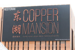 Working at COPPER MANSION SDN. BHD. - Company Profile & Information ...