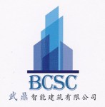 BC SMART CONSTRUCTION SDN BHD Company Overview & Details - Maukerja