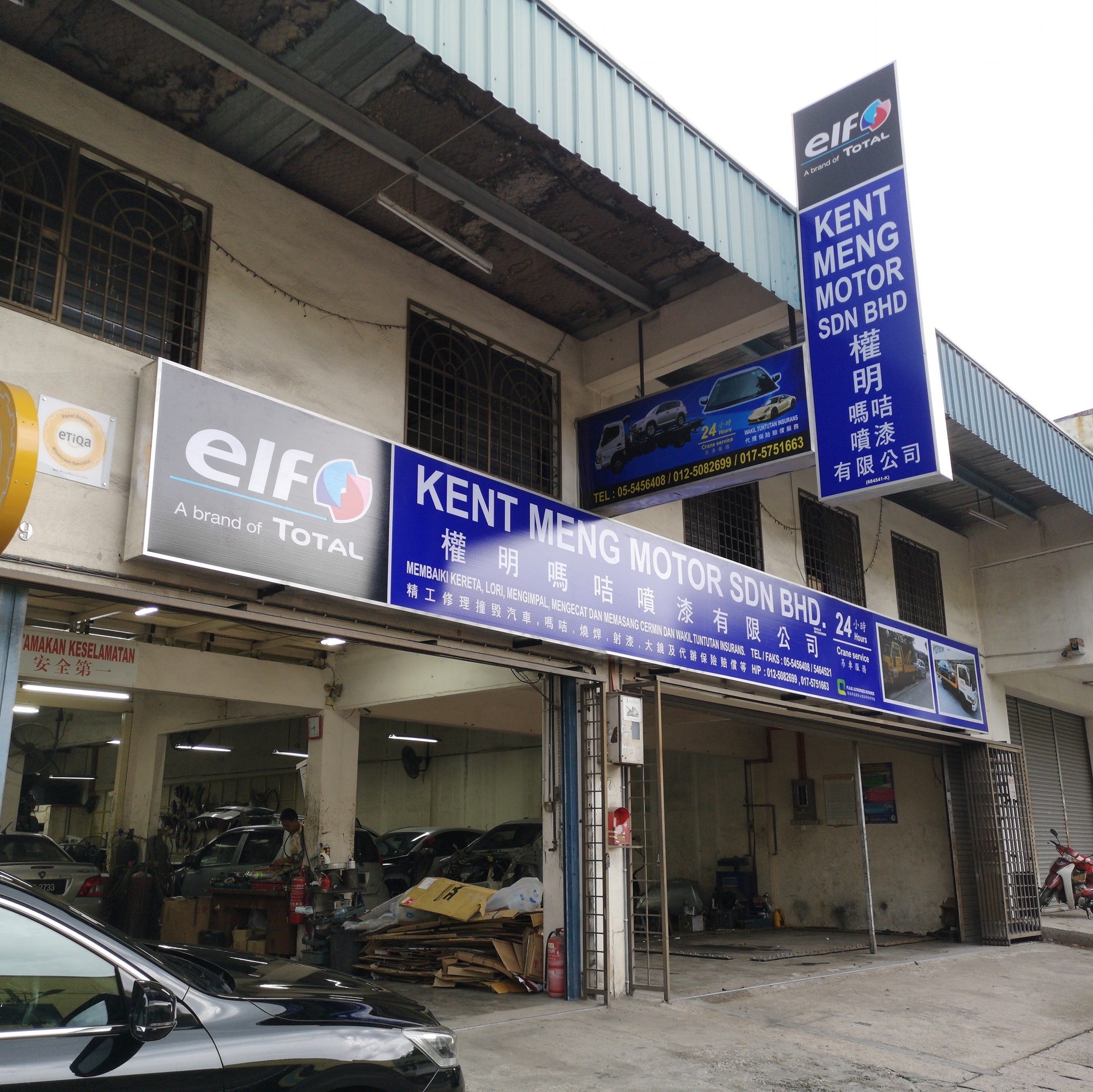 Kent Meng Motor Company Overview & Details - Maukerja