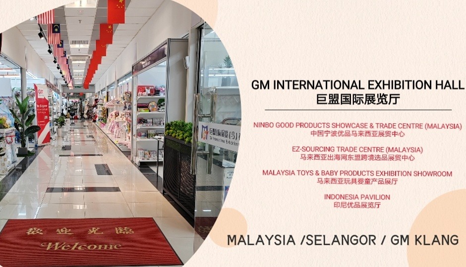 GM International Exhibition Company Overview & Details - Maukerja