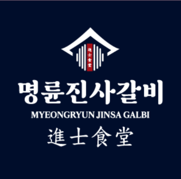 Profil Syarikat Myeong Ryun Jinsa Galbi Sdn Bhd - Cari Kerja di Maukerja