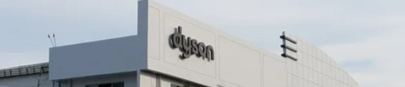 Working at Dyson Manufacturing Sdn Bhd - Company Profile & Information ...