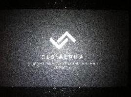 SLS Alpha Engineering & Construction Sdn Bhd Company Overview & Details - Maukerja