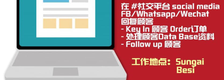 SVO Group Berhad Company Overview & Details - Maukerja