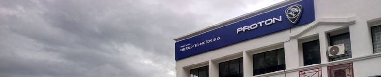 Emerald Technic Sdn Bhd (Proton Service Dealer) Company Overview & Details - Maukerja