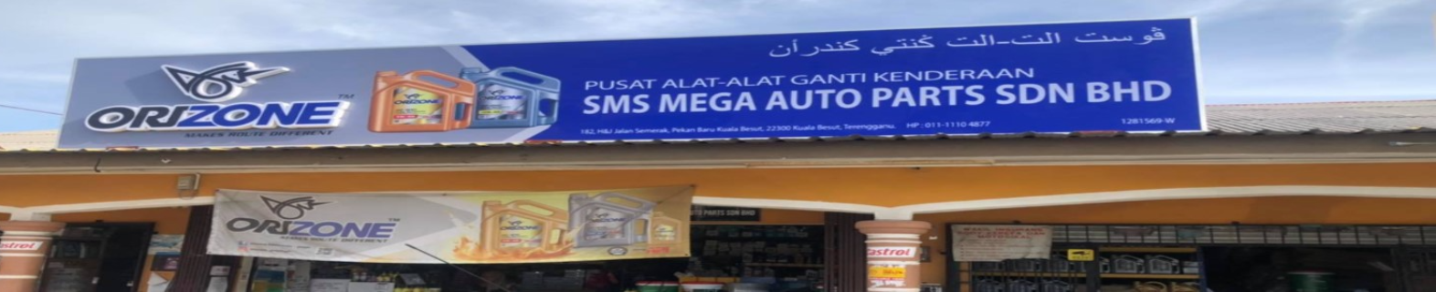 SMS Mega Auto Parts Sdn Bhd Company Overview & Details - Maukerja