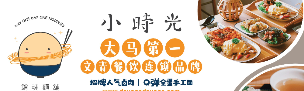 Working at ES Innovation Lab Sdn Bhd - Company Profile & Information ...