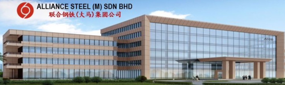 Working at Alliance Steel (M) Sdn Bhd - Company Profile & Information ...