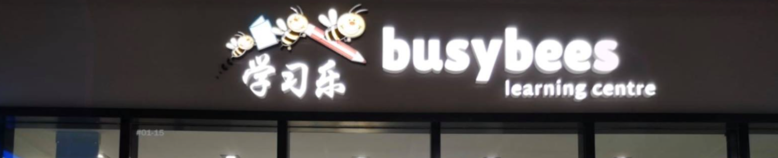 Busy Bees Learning Centre Pte. Ltd. Company Overview & Details - Maukerja