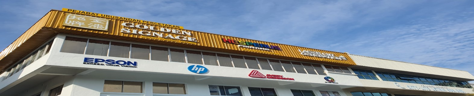 Working at Golden Signage Sdn Bhd - Company Profile & Information ...