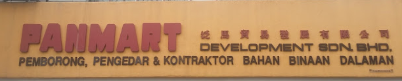 Panmart Development Sdn Bhd Company Overview & Details - Maukerja