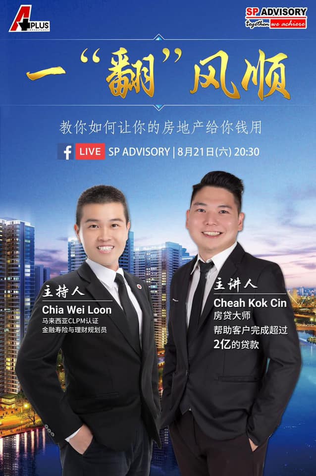 Working at Aplus Consultancy Sdn Bhd - Company Profile & Information ...