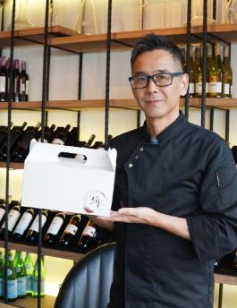 Marubishi Ingredients Company Overview & Details - Maukerja