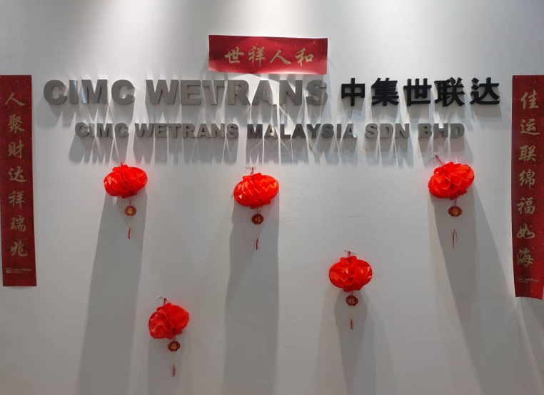 CIMC Wetrans Malaysia Sdn Bhd Company Overview & Details - Maukerja