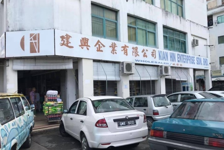 Profil Syarikat Kian Hin Trading Sdn Bhd - Cari Kerja di Maukerja