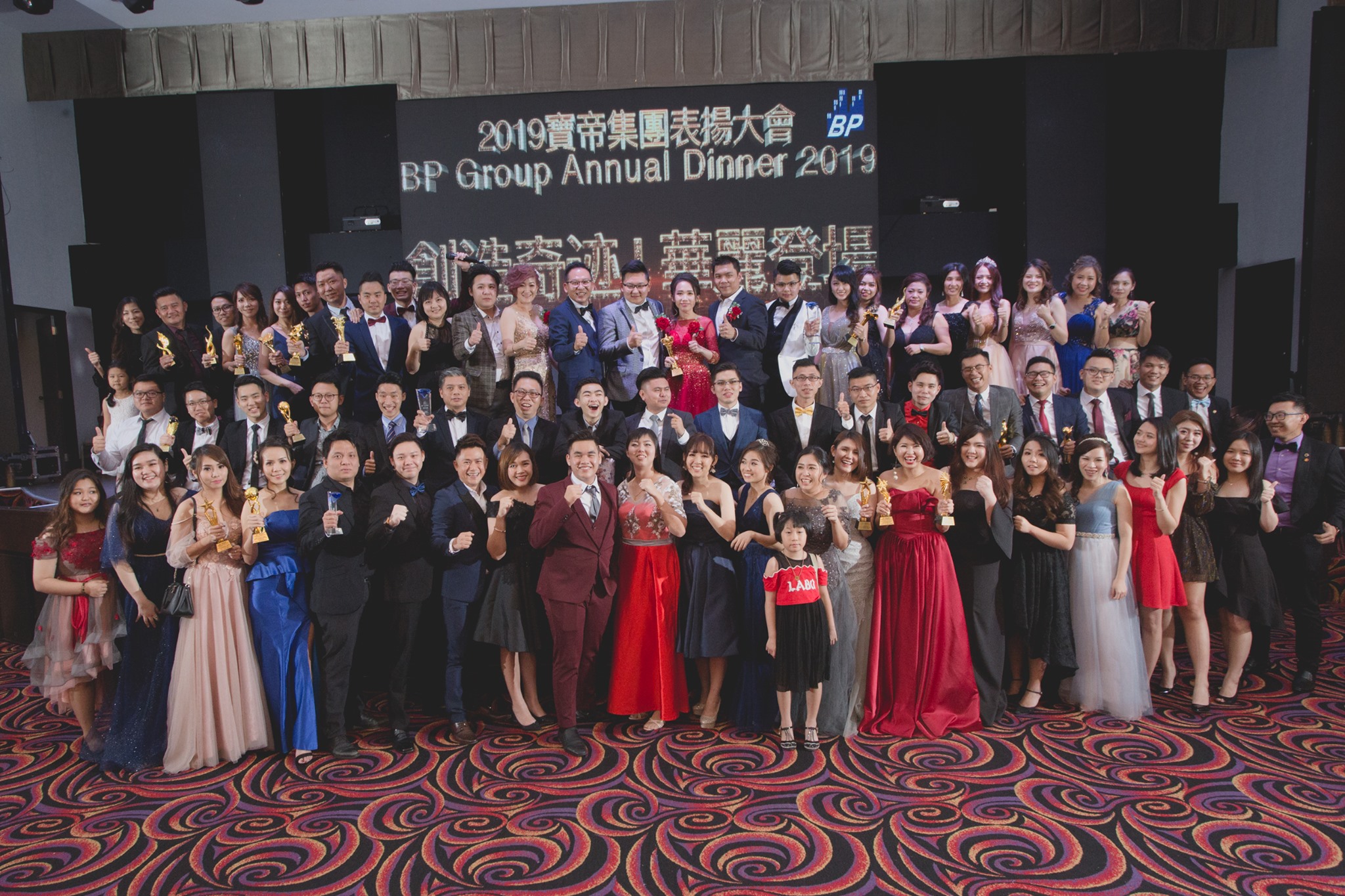 JLG BP Group Sdn Bhd Company Overview & Details - Maukerja