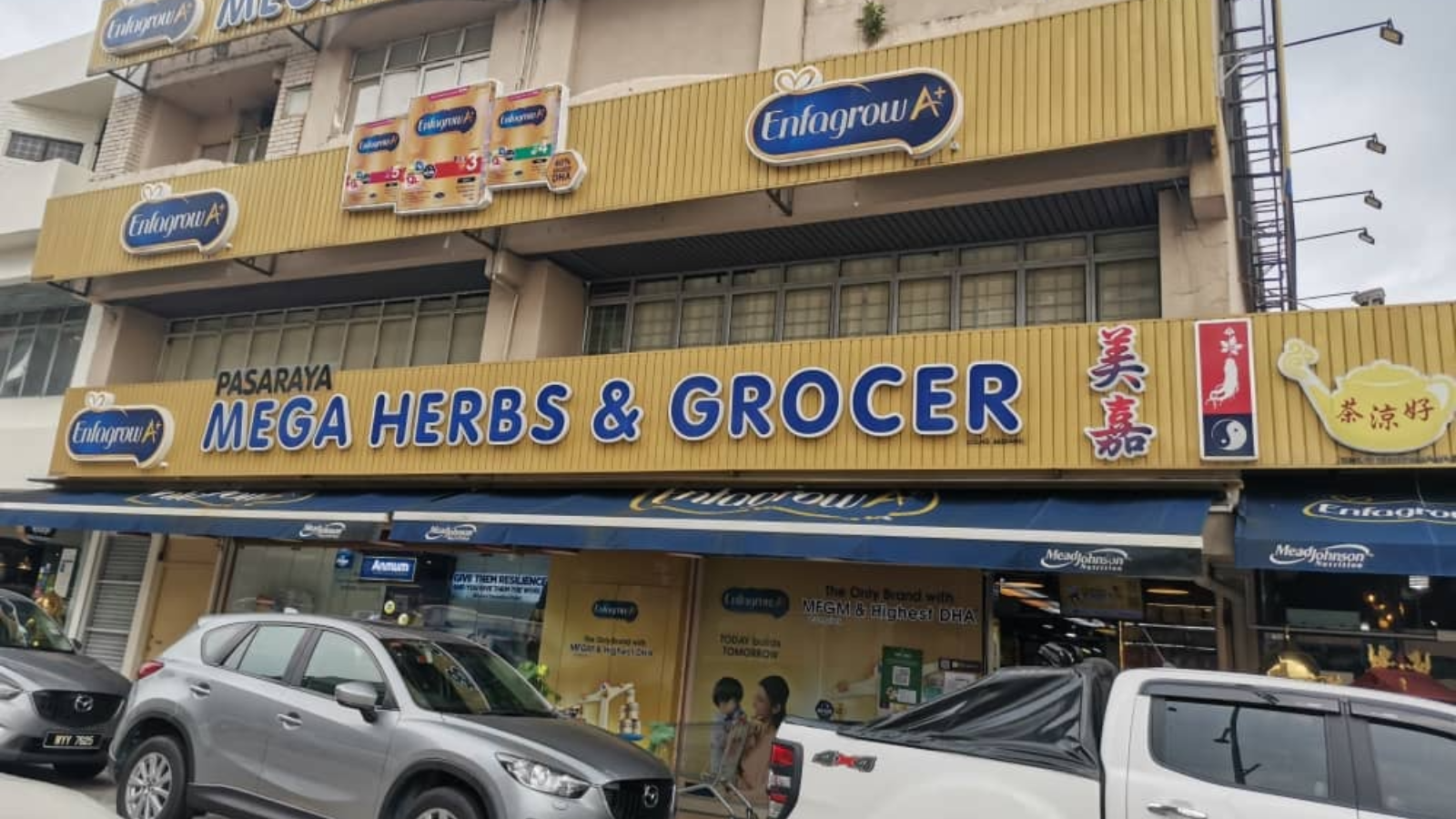Pasaraya Megaherbs & Food Sdn Bhd Company Overview & Details - Maukerja