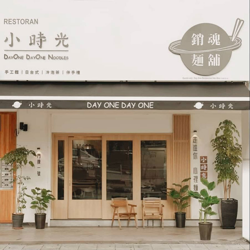 ES Innovation Lab Sdn Bhd Company Overview & Details - Maukerja