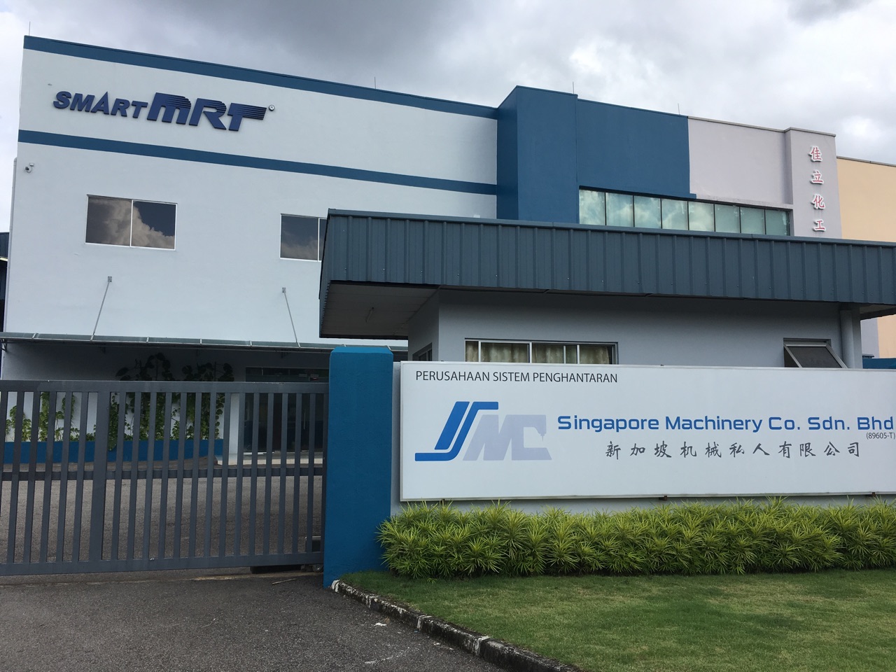 Singapore Machinery Co Sdn Bhd Company Overview & Details - Maukerja