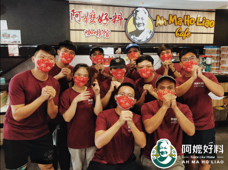 Ah Ma Ho Liao (Melaka) Sdn Bhd Company Overview & Details - Maukerja