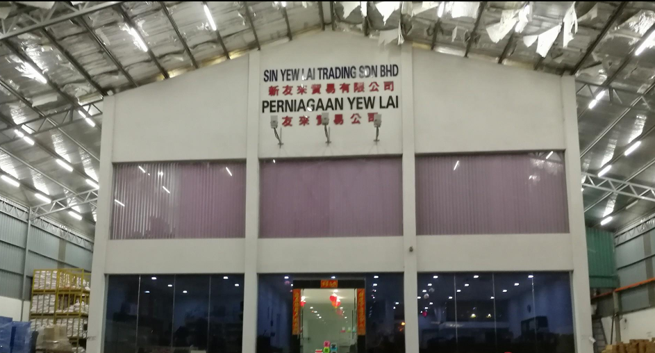 Sin Yew Lai Trading Sdn Bhd Company Overview & Details - Maukerja