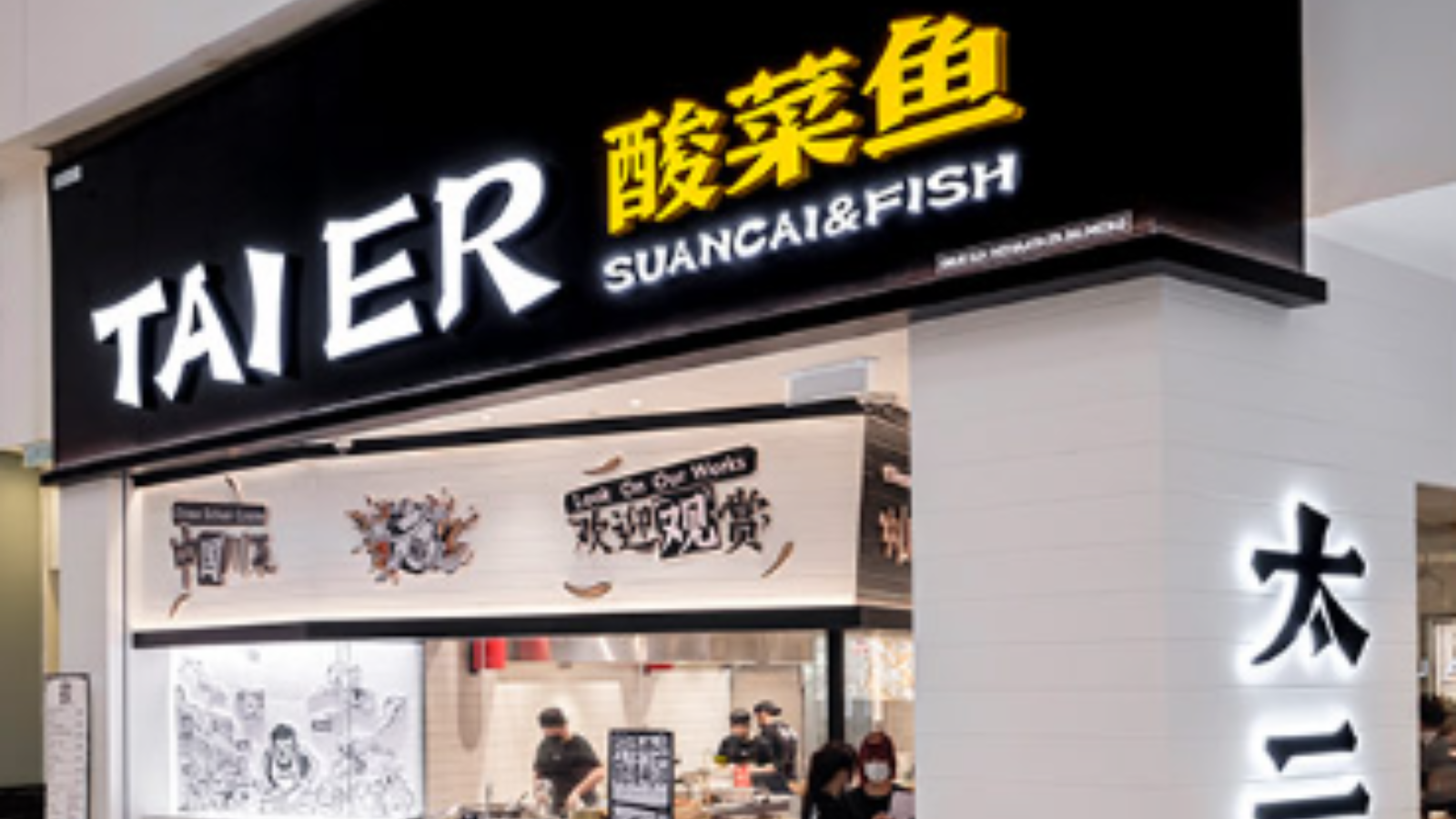 Working at Taier Malaysia Sdn Bhd - Company Profile & Information ...