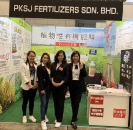 Profil Syarikat PKSJ Fertilizers Sdn Bhd - Cari Kerja di Maukerja