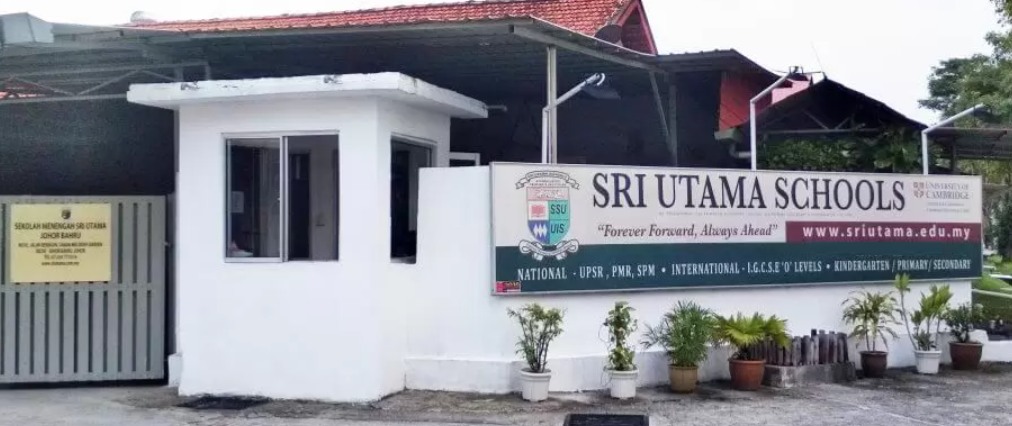 Working at Utama International School Johor Bahru - Company Profile ...