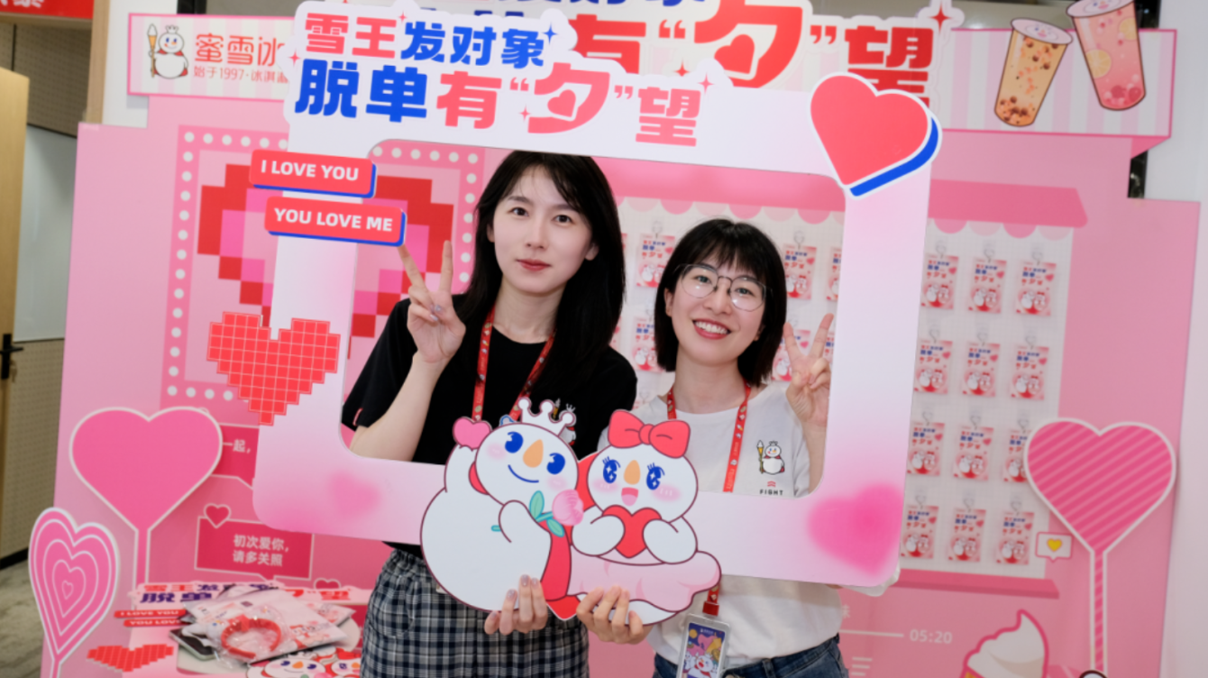 Working at Mixue Malaysia Sdn Bhd - Company Profile & Information ...