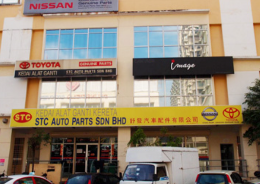 Working at STC Auto Parts Sdn Bhd - Company Profile & Information ...