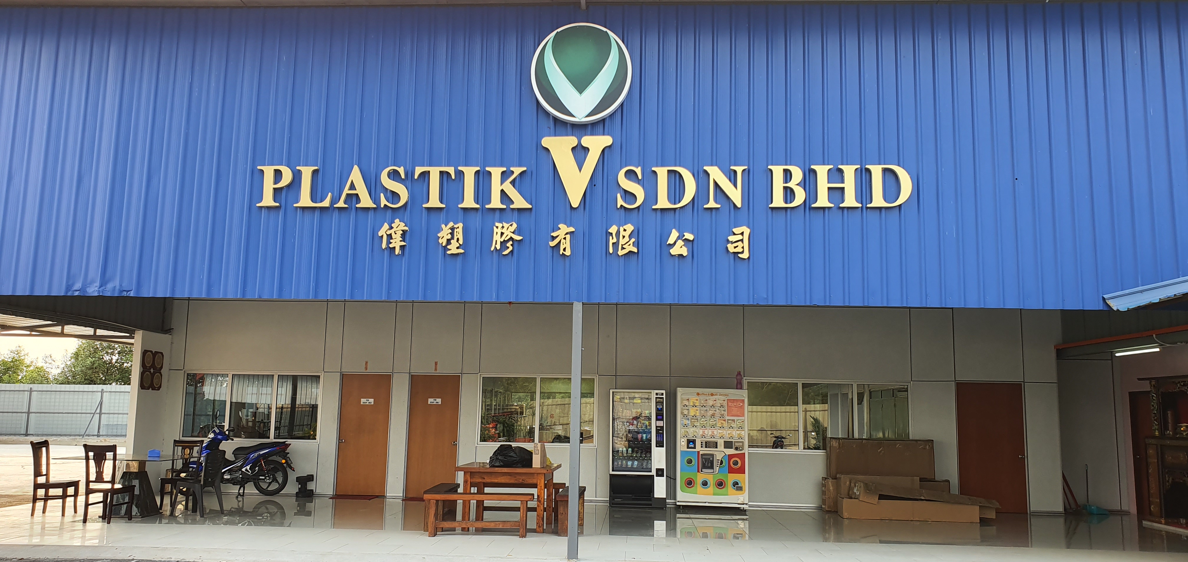 Working at Plastik V Sdn Bhd - Company Profile & Information - Ricebowl.my