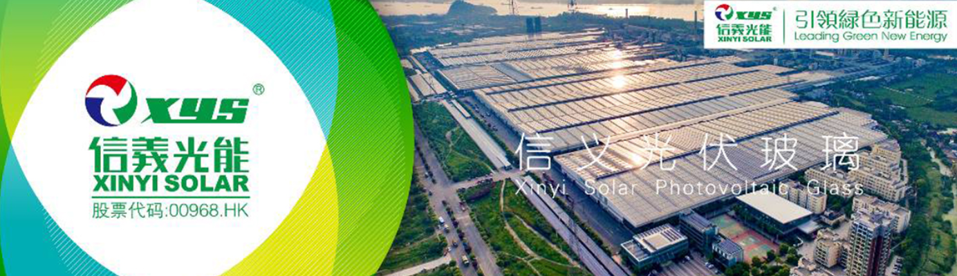 Xinyi Solar (M) Sdn Bhd Company Overview & Details - Maukerja