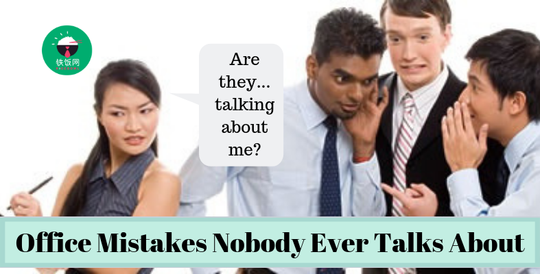 Office Mistakes Nobody Ever Talks About!