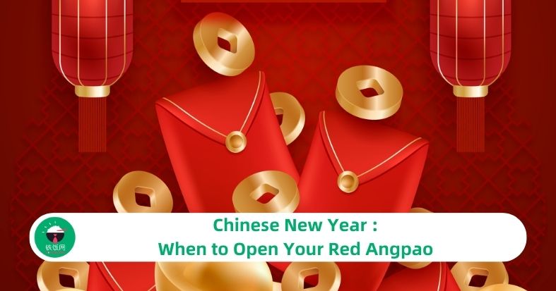 Chinese New Year : When to Open Your Red Angpao