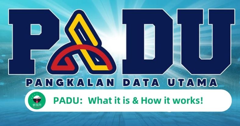 PADU: What it is & How it works!