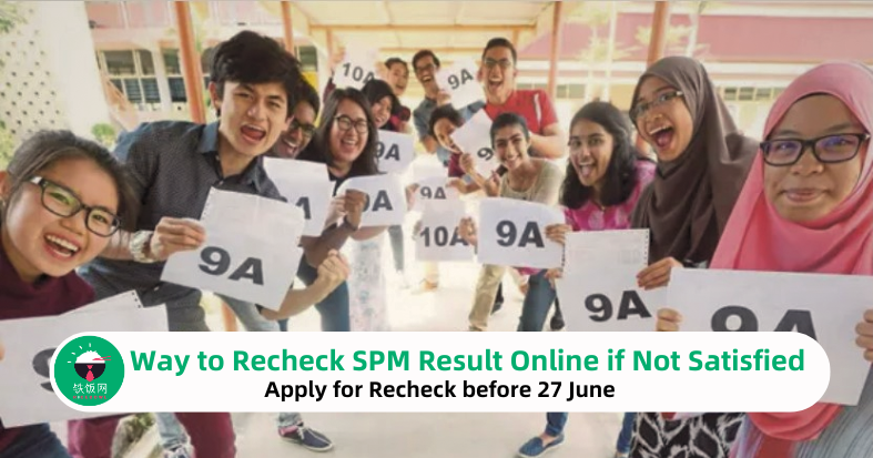 How to Apply for Recheck SPM Result if You Not Satisfied?