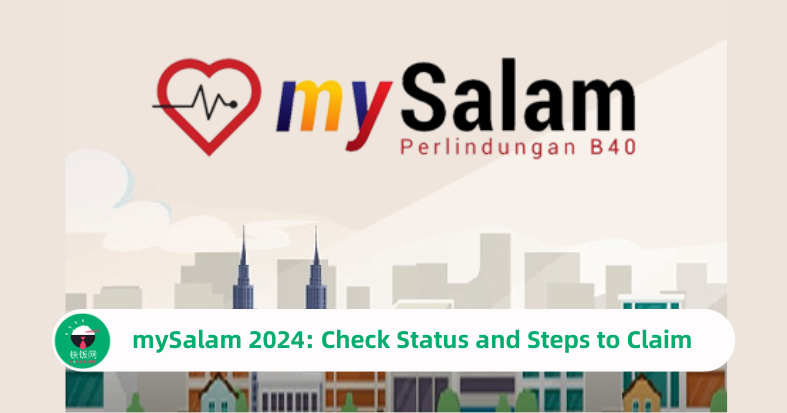 mySalam 2024: Check Status and Steps to Claim