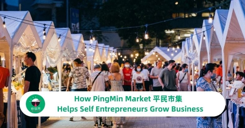 How Pingmin Market Helps Self Entrepreneurs Grow Business