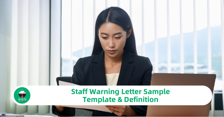Staff Warning Letter Sample: Template & Definition
