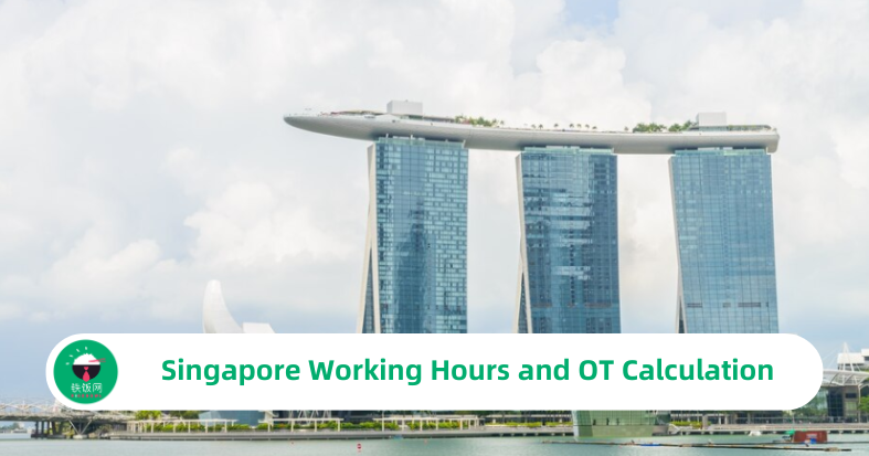 Singapore Working Hours and OT Calculation