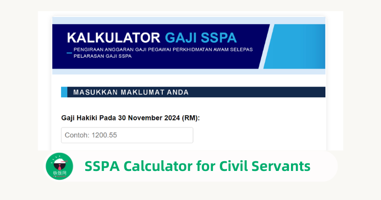 JPA SSPA Calculator for Civil Servants