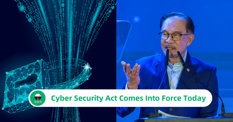 Cyber Security Act 2024: Comes Into Force Today
