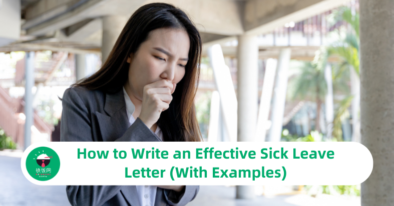 How to Write an Effective Sick Leave Letter (With Examples)