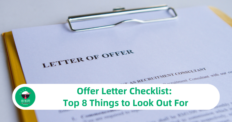 Offer Letter Checklist: Top 8 Things to Look Out For