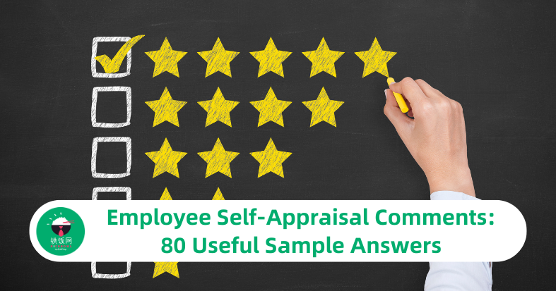 Employee Self-Appraisal Comments: 80 Useful Sample Answers
