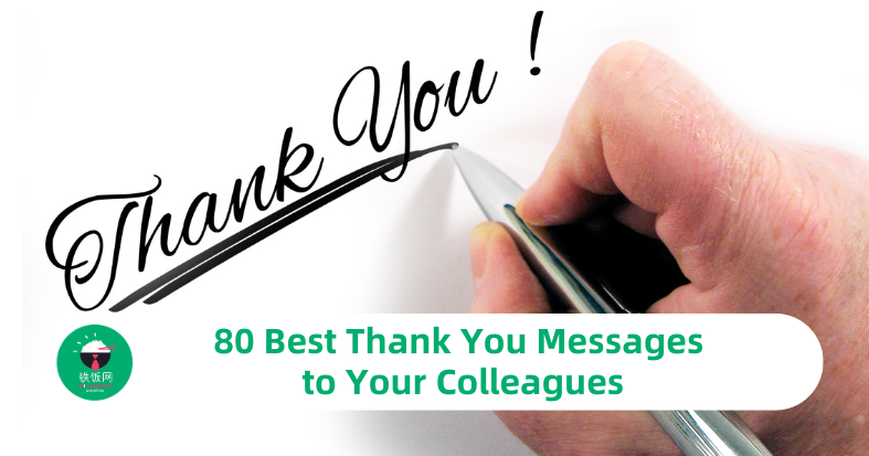 80 Best Thank You Messages to Your Colleagues