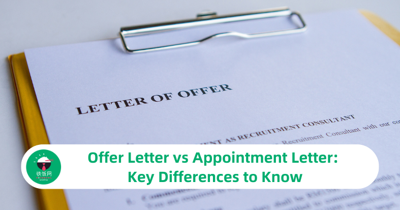 Offer Letter vs Appointment Letter: Key Differences to Know