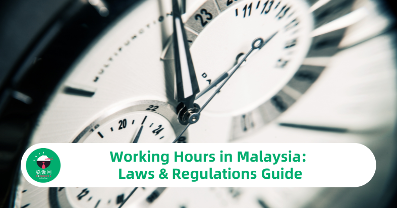 Working Hours in Malaysia: Laws & Regulations Guide