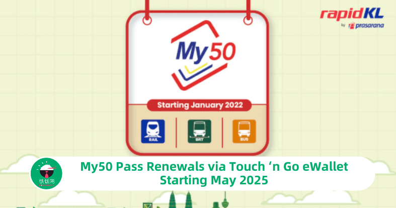 My50 Pass Renewals via Touch ‘n Go eWallet Starting May 2025